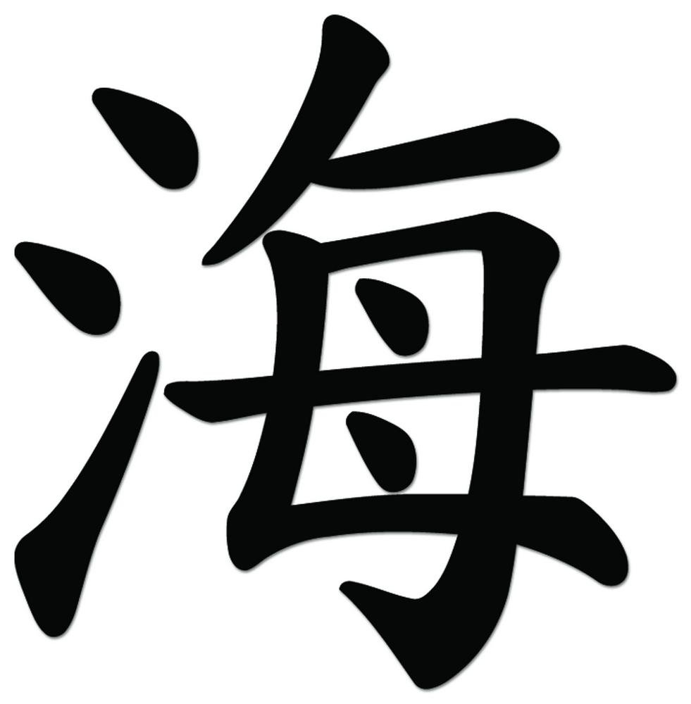 7 Japanese Words Learned From Anime (U Words) – Anime Rants