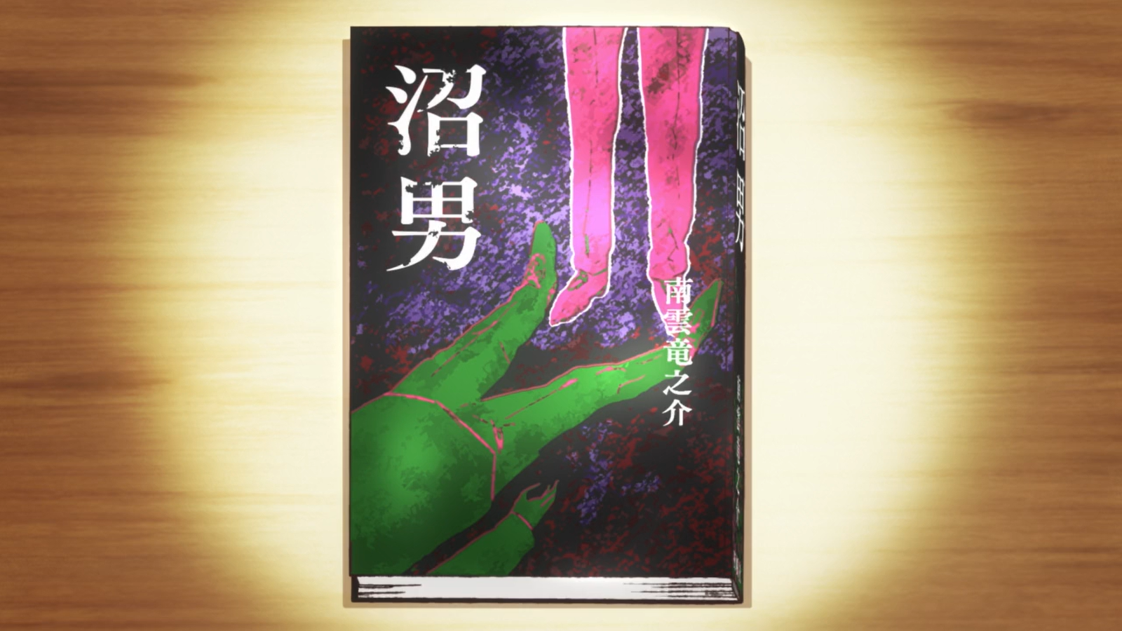 The Swampman and Summertime Rendering – Anime Rants